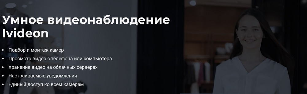 OCS Distribution начинает продвижение отечественного решения для ...